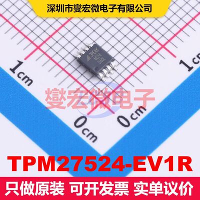 TPM27524-EV1R EMSOP-8 栅极驱动器 电源管理 集成芯片IC