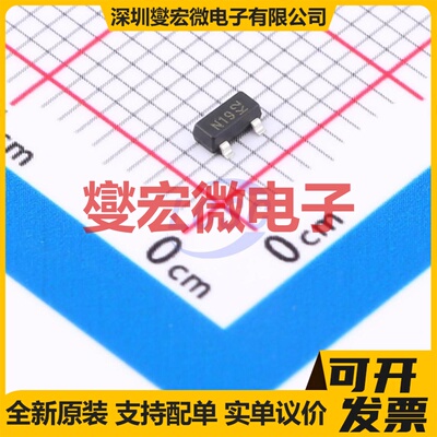 DDTC144TCA-7-F SOT-23 NPN 50V 100mA 数字晶体管