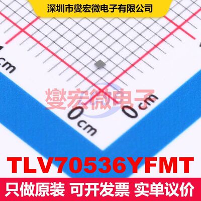 TLV70536YFMT DSLGA-4 LDO低压差线性电压调节器 电源管理 集成芯
