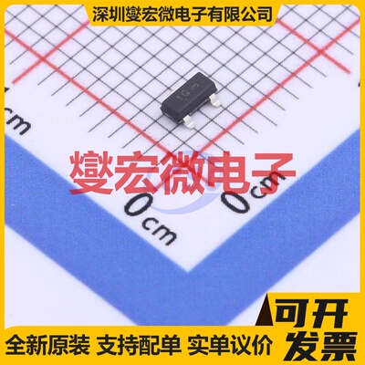 SBC847CLT1G SOT-23-3 NPN 45V 100mA 三极晶体管