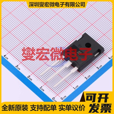 MLG25N135RK TO-247 IGBT晶体管