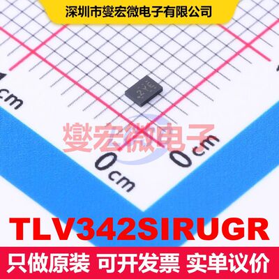 TLV342SIRUGR X2QFN-10(1.5x2) 线性放大器 线性 集成芯片IC