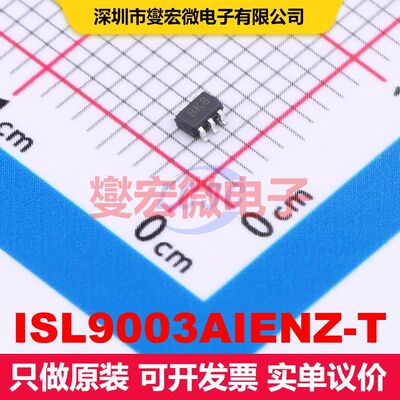 ISL9003AIENZ-T SC-70-5 LDO低压差线性电压调节器 电源管理 集成