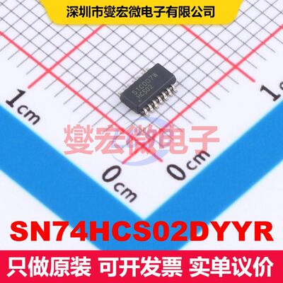 SN74HCS02DYYR SOT-23-THIN-14 逻辑门/反相器 逻辑 集成芯片IC