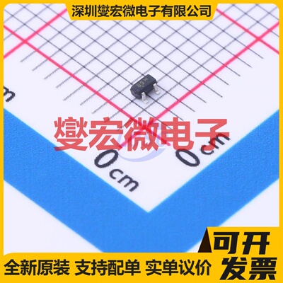 S2SC4617G SC-75-3 NPN 50V 100mA 三极晶体管