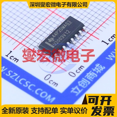 ULN2003V12DR SOIC-16 七路 20V 500mA 达林顿晶体管