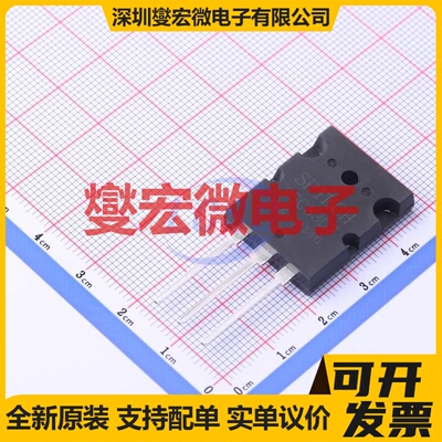 2SC3307 TO-3PL 三极晶体管