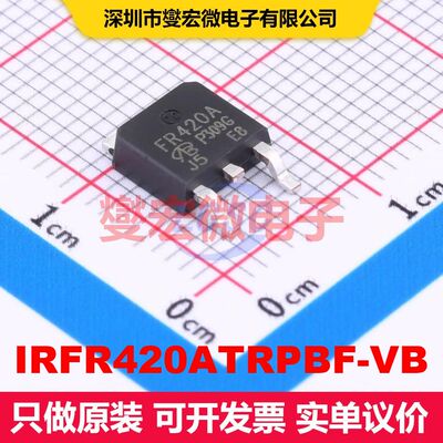 IRFR420ATRPBF-VB TO-252 MOSFET 场效应管 分立半导体