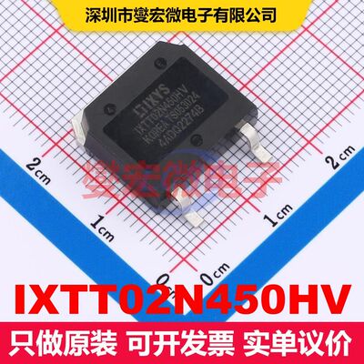 IXTT02N450HV TO-268HV 场效应管 晶体管 分立器件
