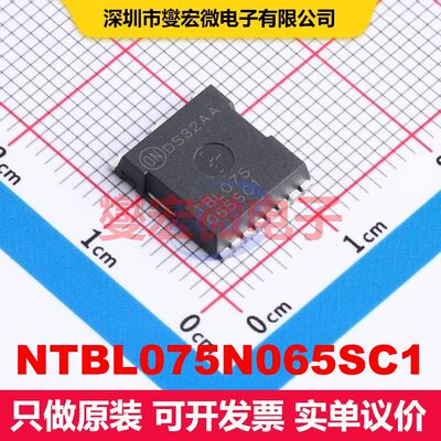 NTBL075N065SC1 H-PSOF8L MOSFET 场效应管 分立半导体