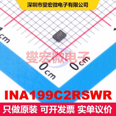 INA199C2RSWR UQFN-10(1.4x1.8) 线性放大器 线性 集成芯片IC