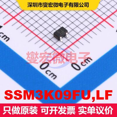 SSM3K09FU,LF SOT-323 场效应管 晶体管 分立器件