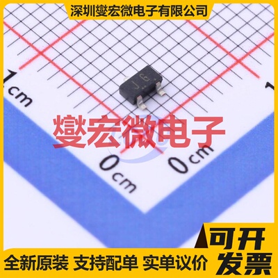 2SK208-GR(TE85L,F) SC-59 N沟道 50V 2.6mA JFET结型场效应管