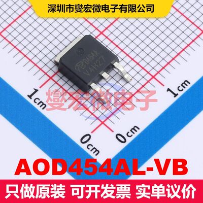 AOD454AL-VB TO-252 MOSFET 场效应管 分立半导体