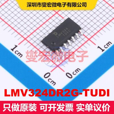 LMV324DR2G-TUDI SOP-14 线性放大器 线性 集成芯片IC