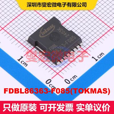 FDBL86363-F085(TOKMAS) TOLL-8L 场效应管 晶体管 分立器件
