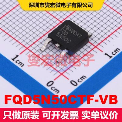 FQD5N50CTF-VB TO-252 场效应管 晶体管 分立器件