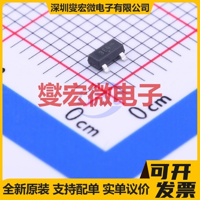 MMBTH10-4LT1G SOT-23 NPN 25V 1mA 三极晶体管