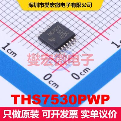 THS7530PWP HTSSOP-14 线性放大器 线性 集成芯片IC