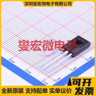 2N5195G TO-225-3 PNP 80V 4A 三极晶体管