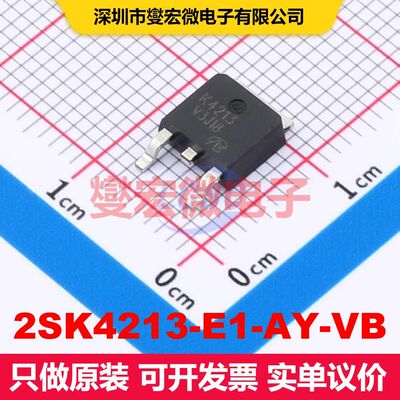2SK4213-E1-AY-VB TO-252 场效应管 晶体管 分立器件