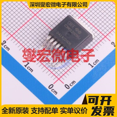C3M0120090J TO-263-7 N沟道 900V 22A 碳化硅场效应管