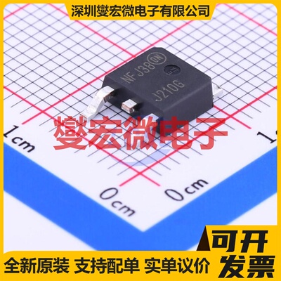 MJD210T4G TO-252-2(DPAK) PNP 25V 5A 三极晶体管