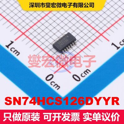 SN74HCS126DYYR SOT-23-14 缓冲/驱动/接收/收发器 逻辑 集成芯片