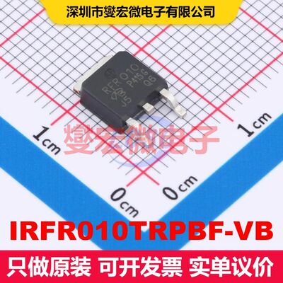IRFR010TRPBF-VB TO-252 场效应管 晶体管 分立器件