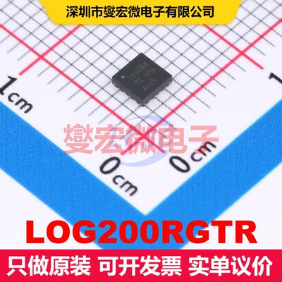 LOG200RGTR VQFN-16(3x3) 线性放大器 线性 集成芯片IC