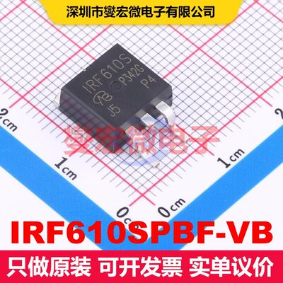 IRF610SPBF-VB TO-263(D2PAK) 场效应管 晶体管 分立器件