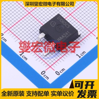 IDK10G65C5XTMA2 TO-263-2 650V 10A 碳化硅二极管
