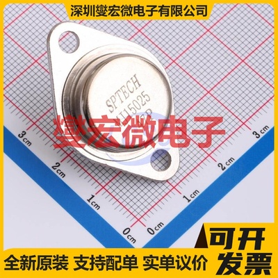 MJ15025 TO-3 三极晶体管