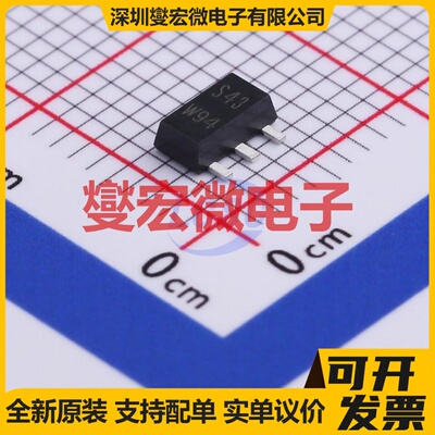 PBSS4350X,135 SOT-89 NPN 50V 3A 三极晶体管