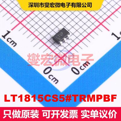 LT1815CS5#TRMPBF TSOT-23-5 线性放大器 线性 集成芯片IC