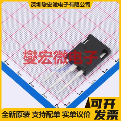 MSG75T120FQC1 TO-247Plus  IGBT晶体管