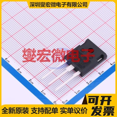 IGW20N60H3 TO-247-3 IGBT晶体管