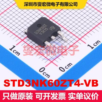 STD3NK60ZT4-VB TO-252 场效应管 晶体管 分立器件