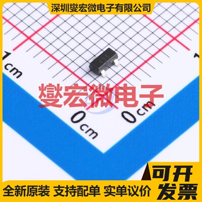 FMMT495TC SOT-23 NPN 150V 1A 三极晶体管