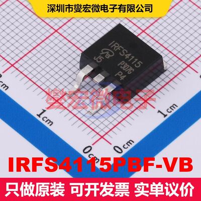 IRFS4115PBF-VB TO-263(D2PAK) 场效应管 晶体管 分立器件
