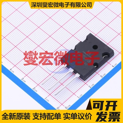 MSG50T120FQW TO-264 1.2kV 50A IGBT晶体管