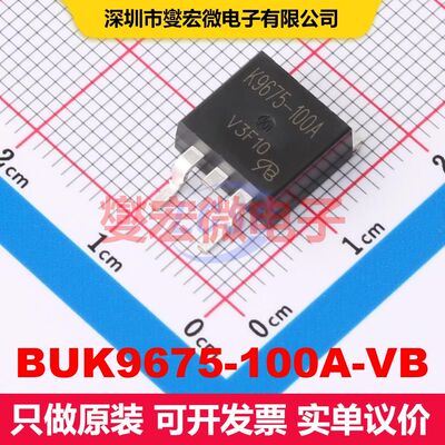 BUK9675-100A-VB TO-263(D2PAK) 场效应管 晶体管 分立器件