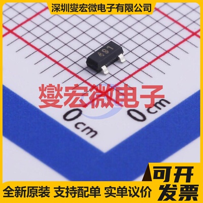 FMMT491TC SOT-23-3 NPN 60V 1A 三极晶体管