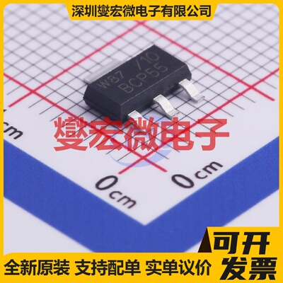 BCP55-10,115 SOT-223 NPN 60V 1A 三极晶体管