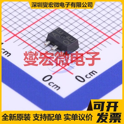 2SB1424T100Q TO-243AA PNP 20V 3A 三极晶体管