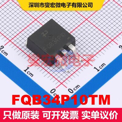 FQB34P10TM TO-263 MOSFET 场效应管 分立半导体