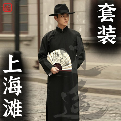 上海滩民国风大褂伴郎演出服套装
