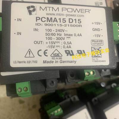 可议价PCMA15D15 议价
