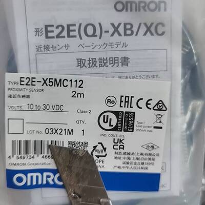 可维修E2E-X5MC112.15，欧姆龙接近开关共