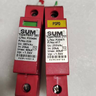 可维修。SUM PBAA-385成色好 实物拍摄议价